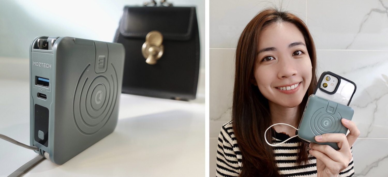 充電神器墨子MOZTECH「萬能充PRO水泥灰」多功能五合一行動電源！