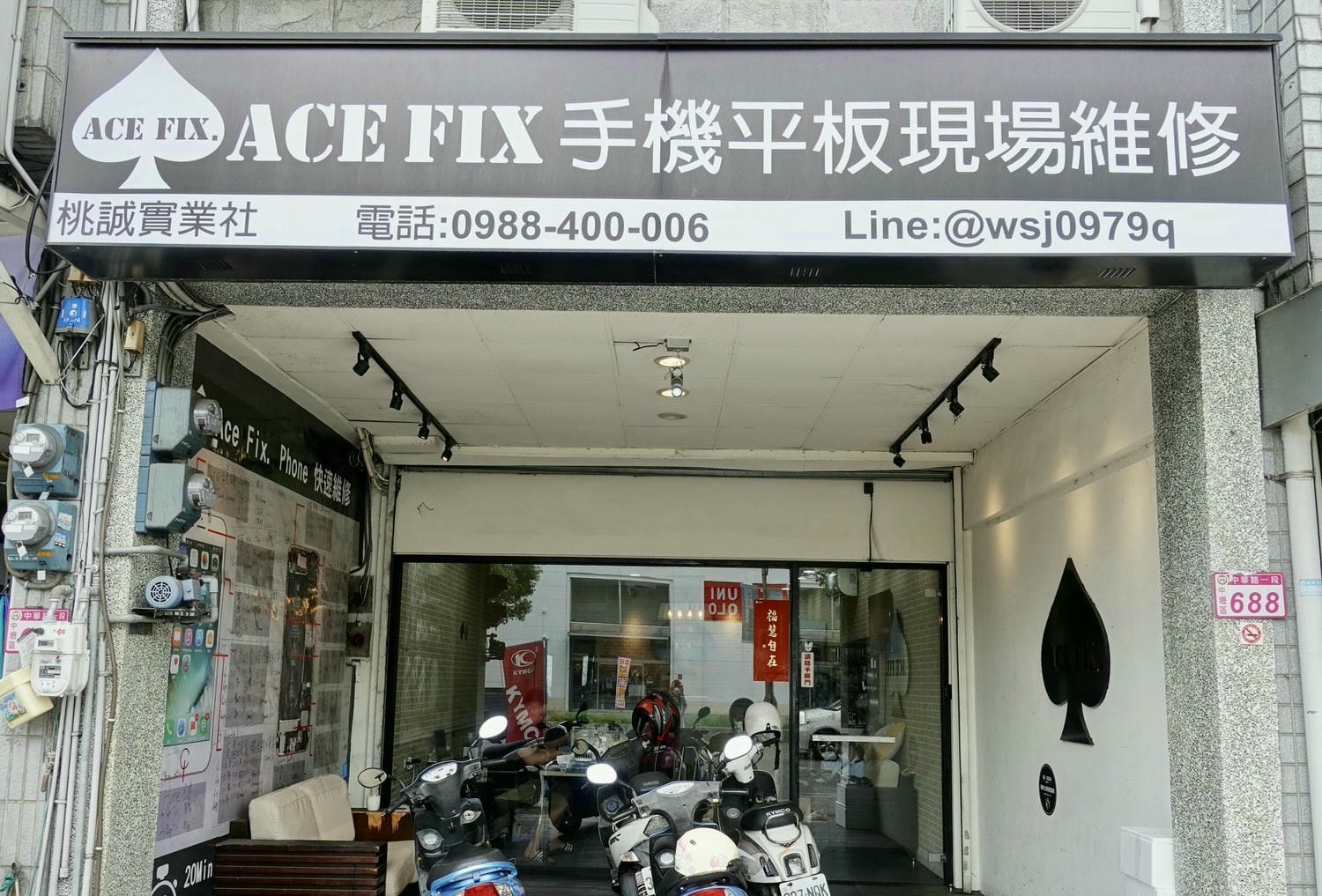 桃園蘋果手機維修推薦「Ace Fix 手機維修」免費檢測、保固180天