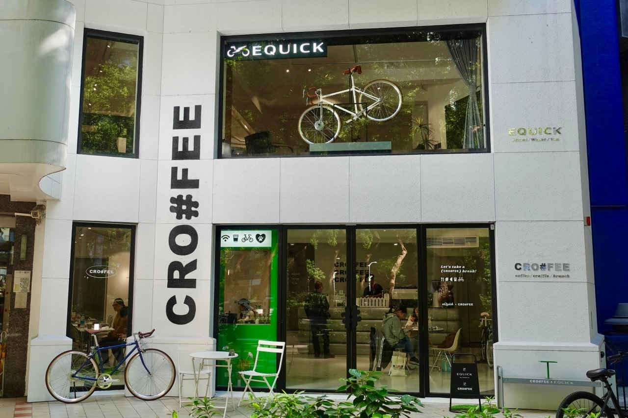 [EQUICK電動自行車]兼具質感和AI智能的低碳環保自行車推薦,名人指定款!